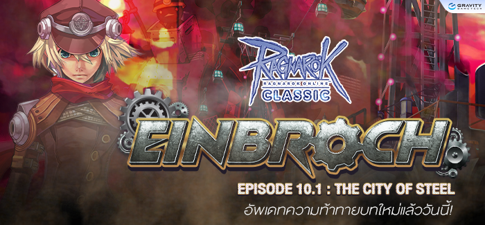 highlight – Page 3 – Ragnarok Classic GGT