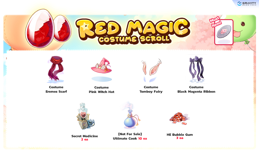 รวมกาชาคอสตูม กับเทศกาล Costume Festival !! – Ragnarok Classic GGT