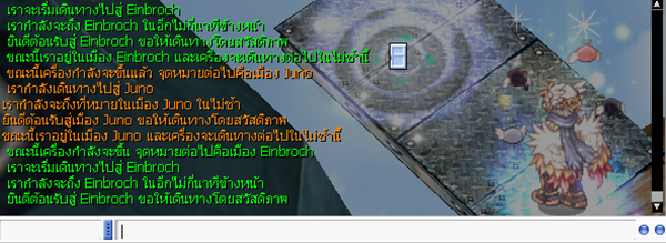 New Update Einbroch – The City Of Steel – Ragnarok Classic GGT