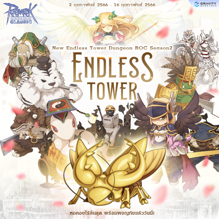 Endless Tower Dungeon New Version – Ragnarok Classic GGT