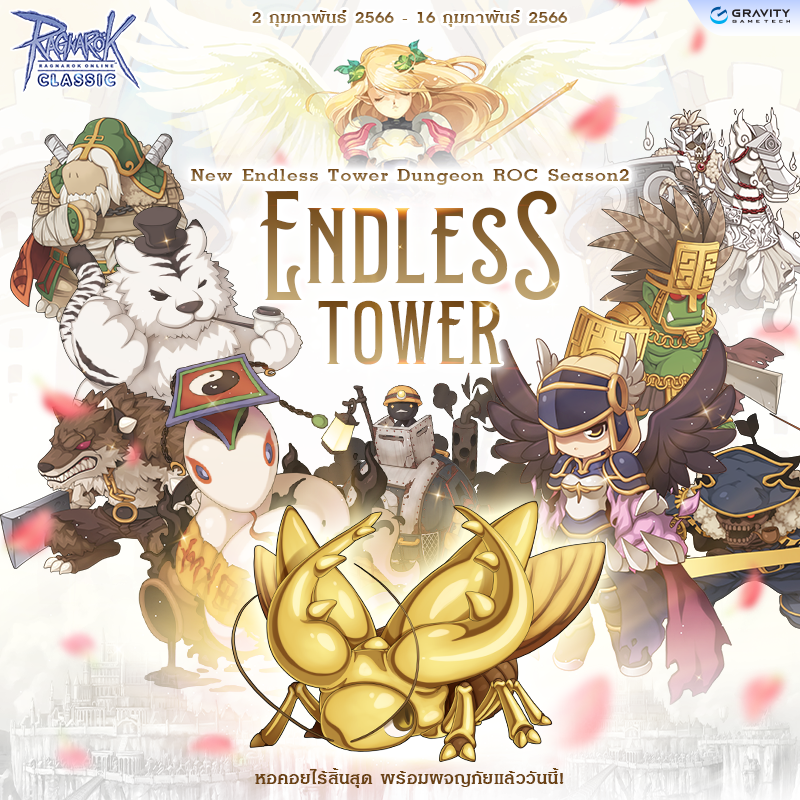 Endless Tower Dungeon New Version – Ragnarok Classic GGT