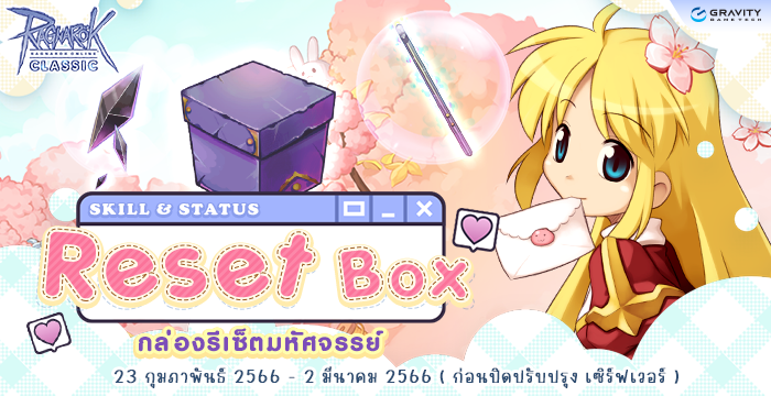 Reset Skill & Status – Ragnarok Classic GGT