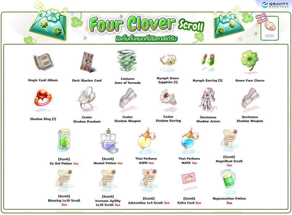 Flash Sale Four Clover Scroll – Ragnarok Classic GGT