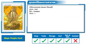 Killer Scroll – Ragnarok Classic GGT