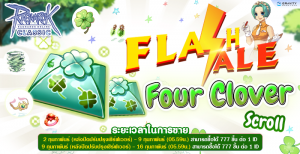 Flash Sale Four Clover Scroll – Ragnarok Classic GGT