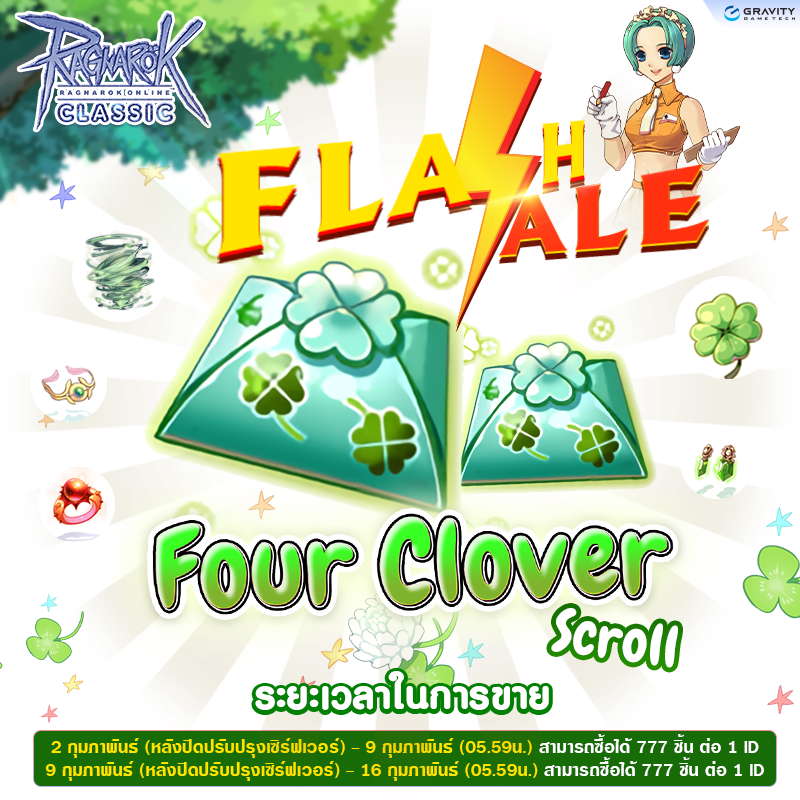 Flash Sale Four Clover Scroll – Ragnarok Classic GGT