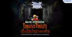 Raid Dungeon – Ragnarok Classic GGT