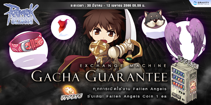 Gacha Guarantee Fallen Angel – Ragnarok Classic GGT