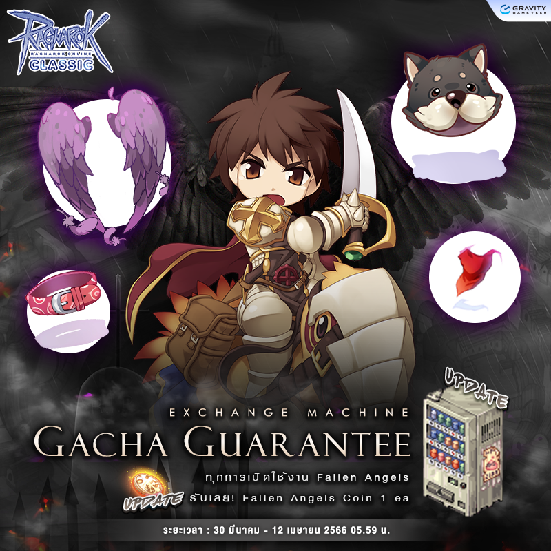 Gacha Guarantee Fallen Angel – Ragnarok Classic GGT