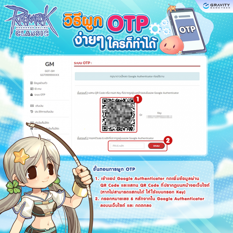 Ragnarok RCC Offline Shop – Ragnarok Classic GGT