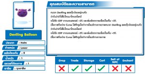 Ragnarok RCC Offline Shop – Ragnarok Classic GGT