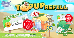 Top Up Refill April 2023 – Ragnarok Classic GGT