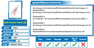 Raid Dungeon – Ragnarok Classic GGT