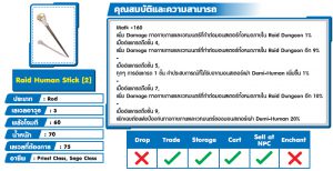 Raid Dungeon – Ragnarok Classic GGT