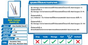 Raid Dungeon – Ragnarok Classic GGT
