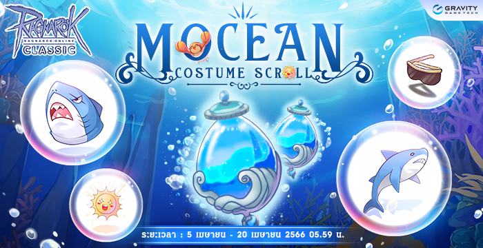 Mocean Costume Scroll – Ragnarok Classic GGT