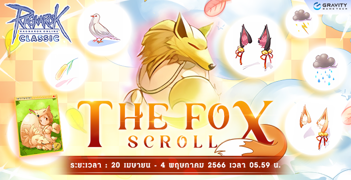 The Fox Scroll – Ragnarok Classic GGT