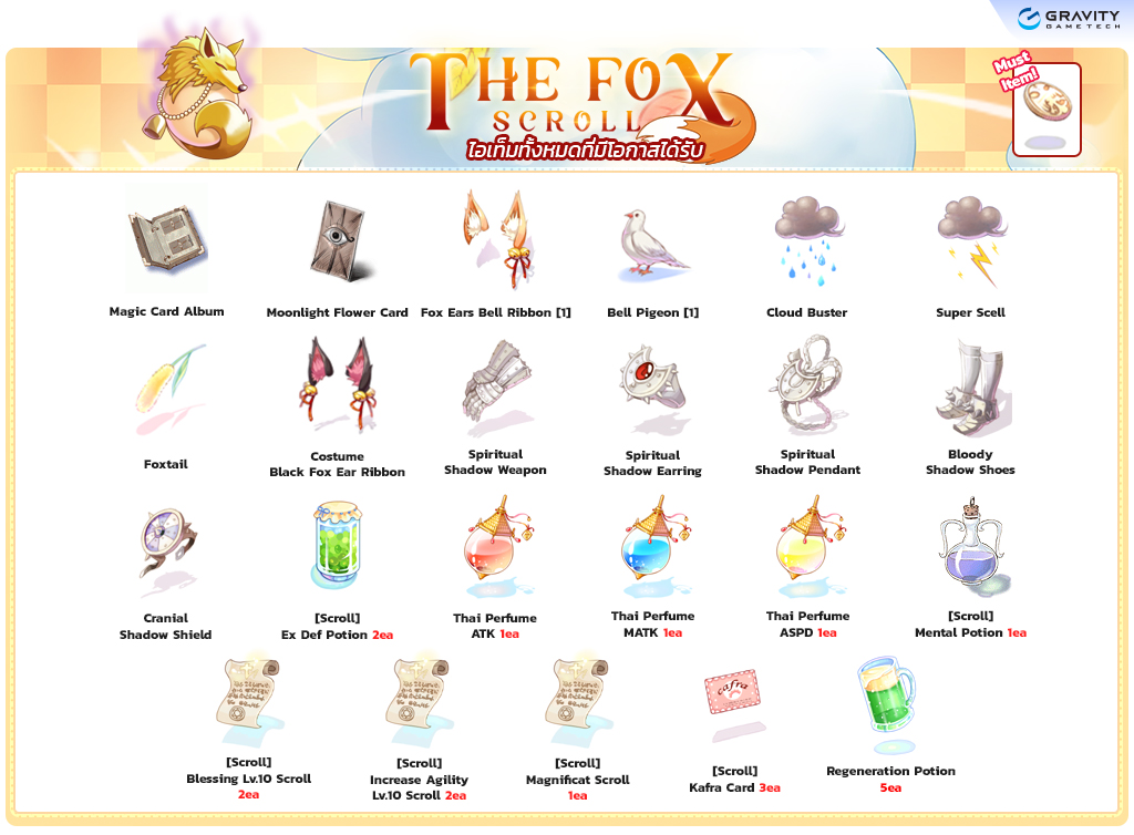 The Fox Scroll – Ragnarok Classic GGT