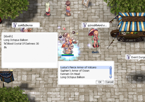 สมบัติแห่งทะเลเพลิง – Ragnarok Classic GGT