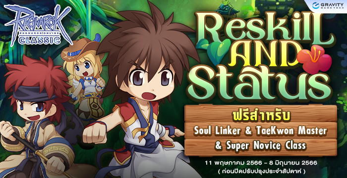 Reset Skill & Status Extended Class – Ragnarok Classic GGT