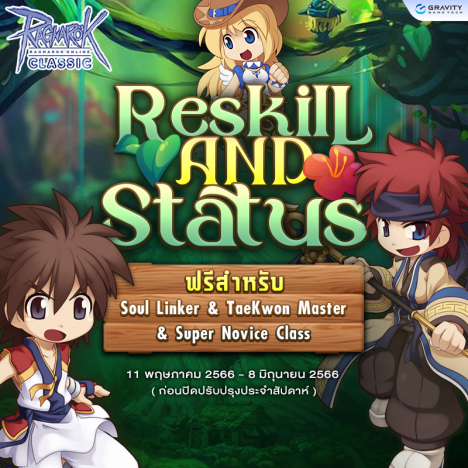 Reset Skill & Status Extended Class – Ragnarok Classic GGT