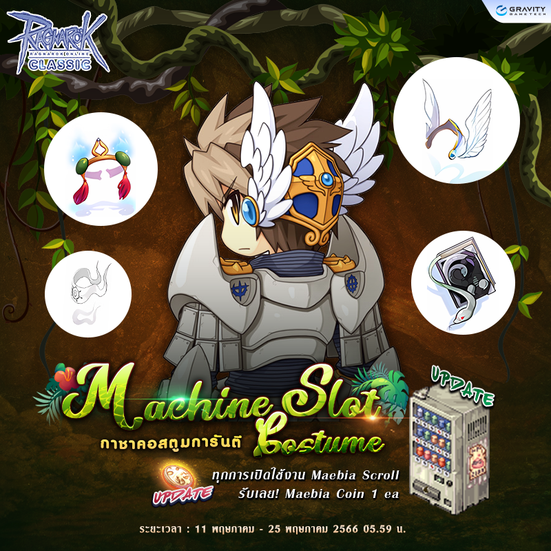 Gacha Guarantee Maebia Scroll – Ragnarok Classic GGT