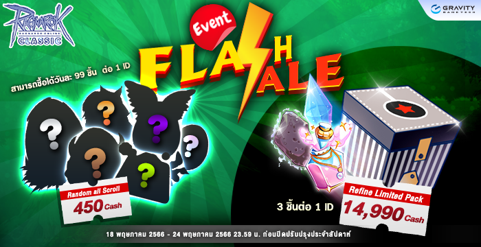 Flash Sale Random Gacha & Refine Limited Box !! – Ragnarok Classic GGT