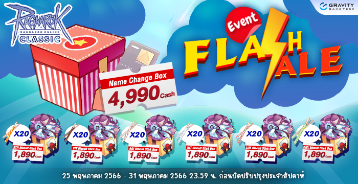 Patch Update วันที่ 25 พฤษภาคม 2566 – Ragnarok Classic GGT