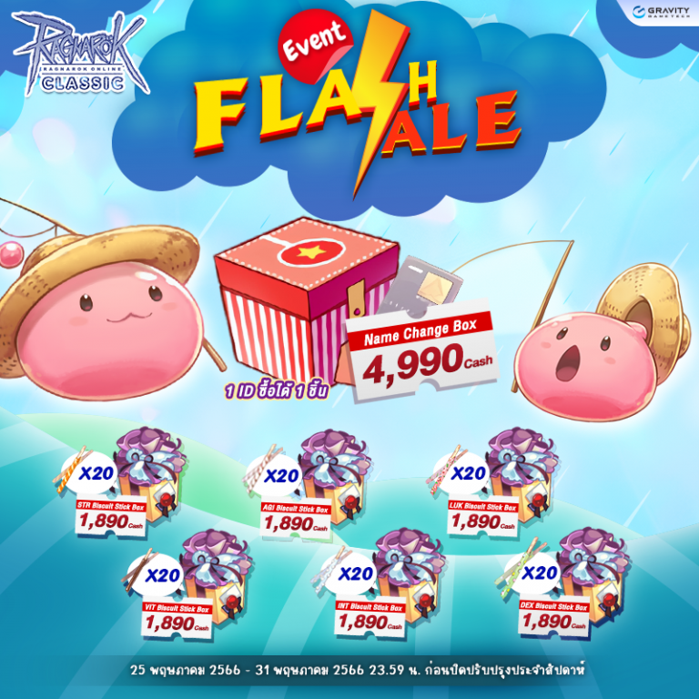 Flash Sale Stick Box & Name Chang Box – Ragnarok Classic GGT