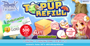 Top Up Refill June 2023 – Ragnarok Classic GGT