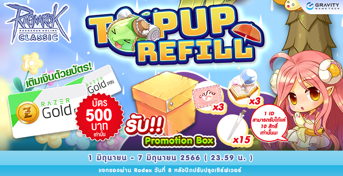 Top Up Refill June 2023 – Ragnarok Classic GGT