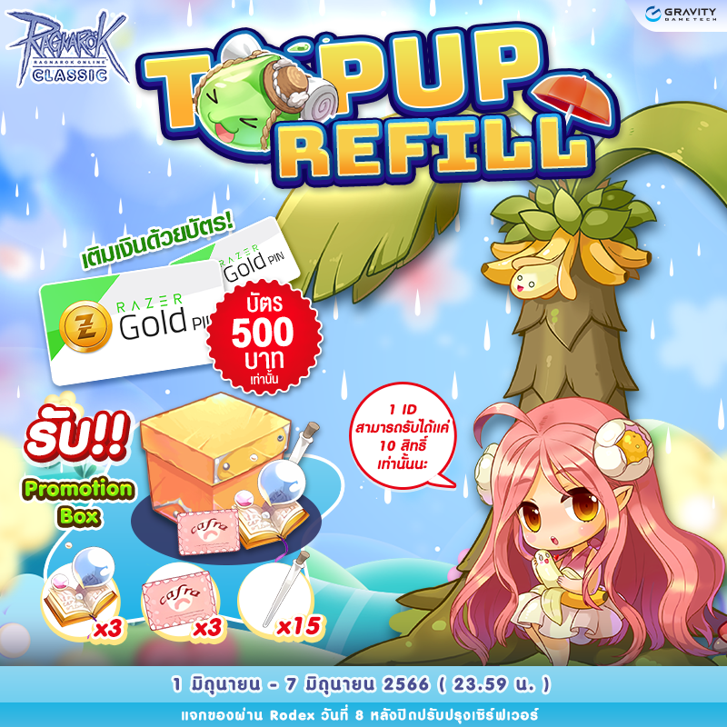 Top Up Refill June 2023 – Ragnarok Classic GGT