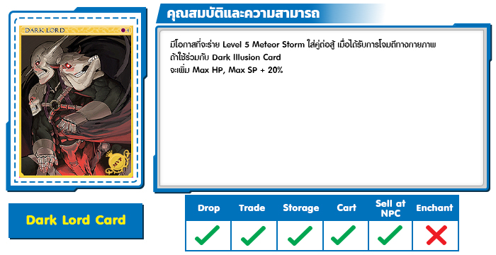 Maebie Scroll – Ragnarok Classic GGT