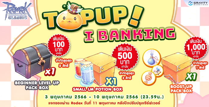 Top Up Refill iBanking – Ragnarok Classic GGT