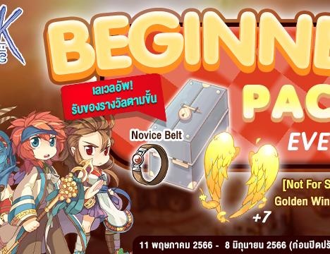 Power Up New User Event – Ragnarok Classic GGT