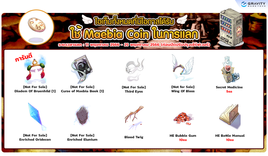Gacha Guarantee Maebia Scroll – Ragnarok Classic GGT
