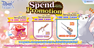 Patch Update วันที่ 18 พฤษภาคม 2566 – Ragnarok Classic GGT