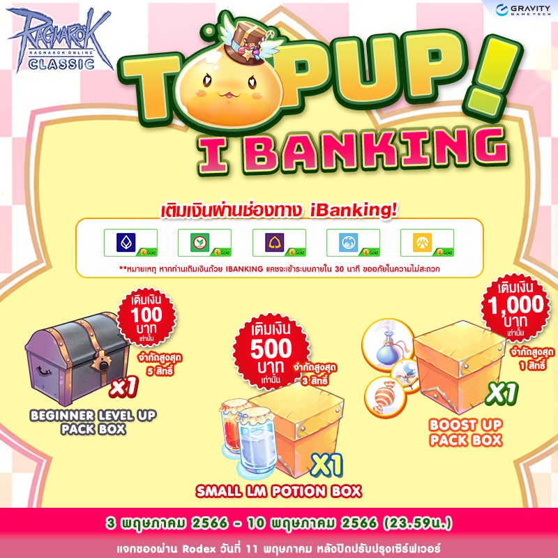 Top Up Refill iBanking – Ragnarok Classic GGT