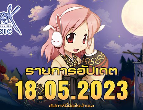 Flash Sale Random Gacha & Refine Limited Box !! – Ragnarok Classic GGT