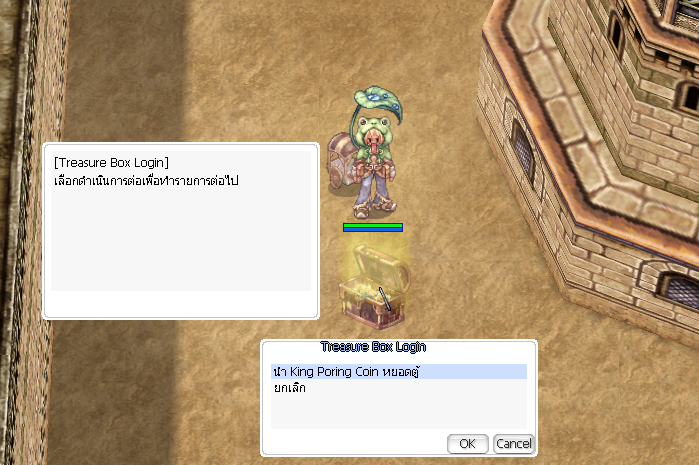 กิจกรรมเปิดกล่องหรรษา พาเป็นเทพพ ! – Ragnarok Classic GGT