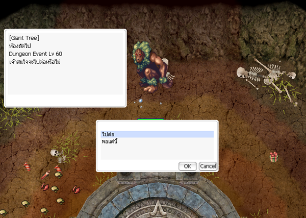 Extended Dungeon – Ragnarok Classic GGT
