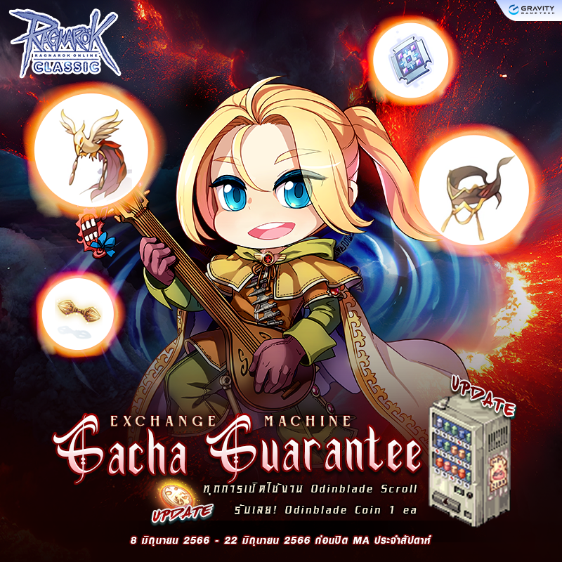 Gacha Guaruntee Odinblade Scroll – Ragnarok Classic GGT