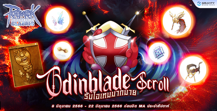 Odinblade Scroll – Ragnarok Classic GGT