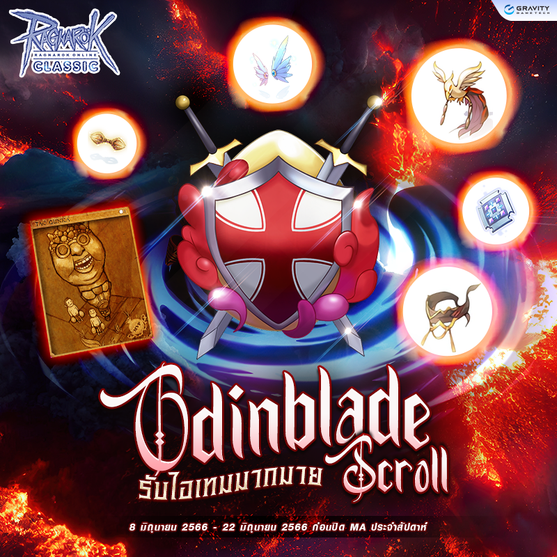 Odinblade Scroll – Ragnarok Classic GGT
