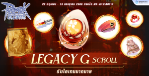 Legacy G Scroll – Ragnarok Classic GGT