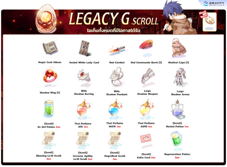 Legacy G Scroll – Ragnarok Classic GGT