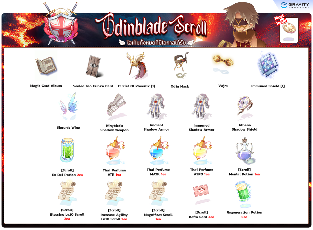 Odinblade Scroll – Ragnarok Classic GGT