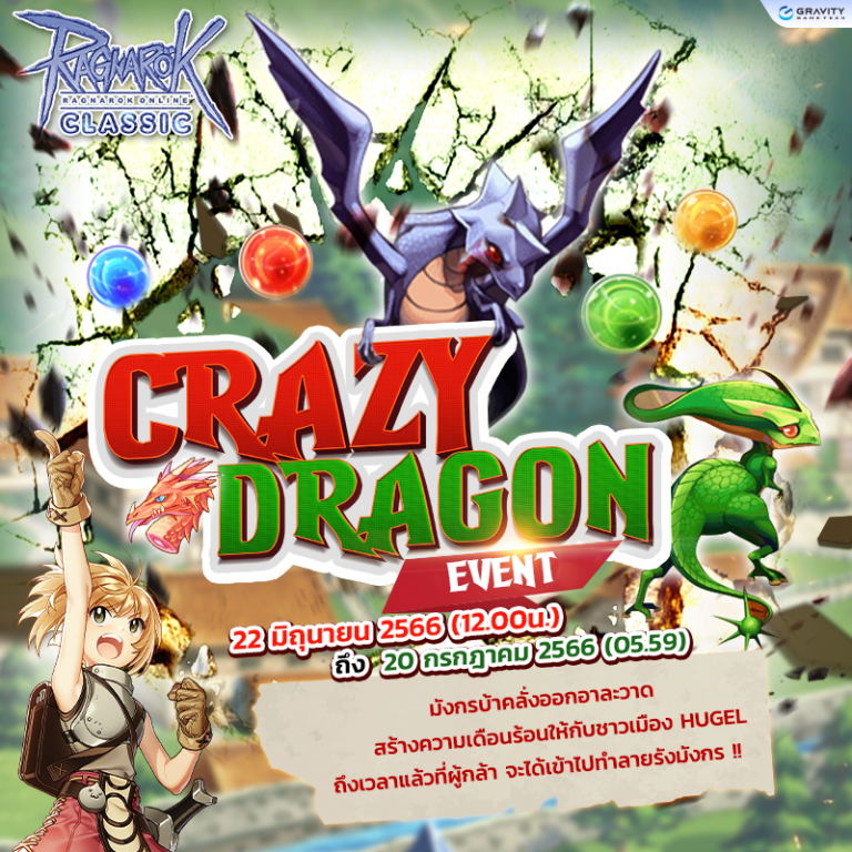 Crazy Dragon Event – Ragnarok Classic GGT