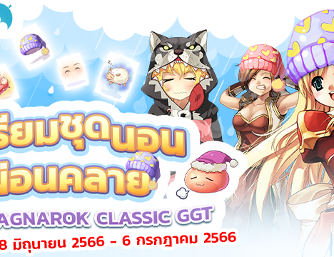 Fishing AFK System – Ragnarok Classic GGT