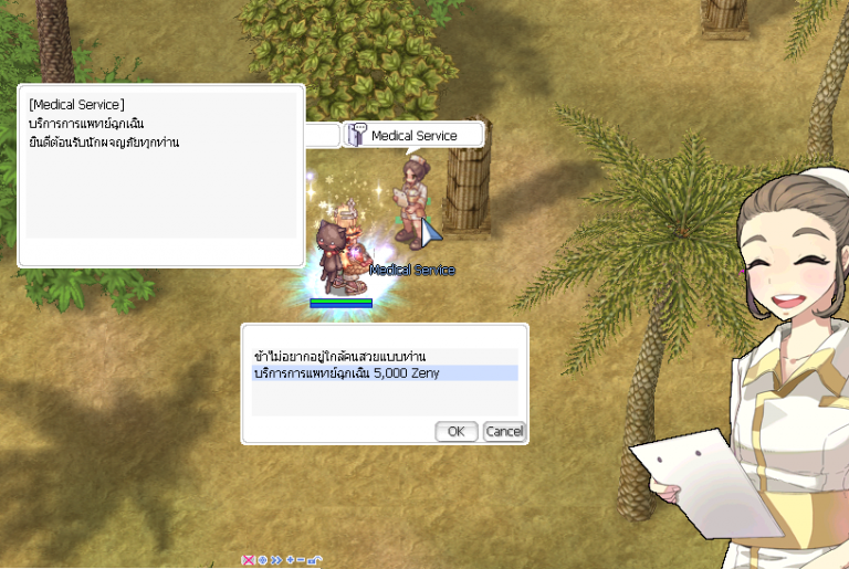 Patch Update วันที่ 8 มิถุนายน 2566 – Ragnarok Classic GGT